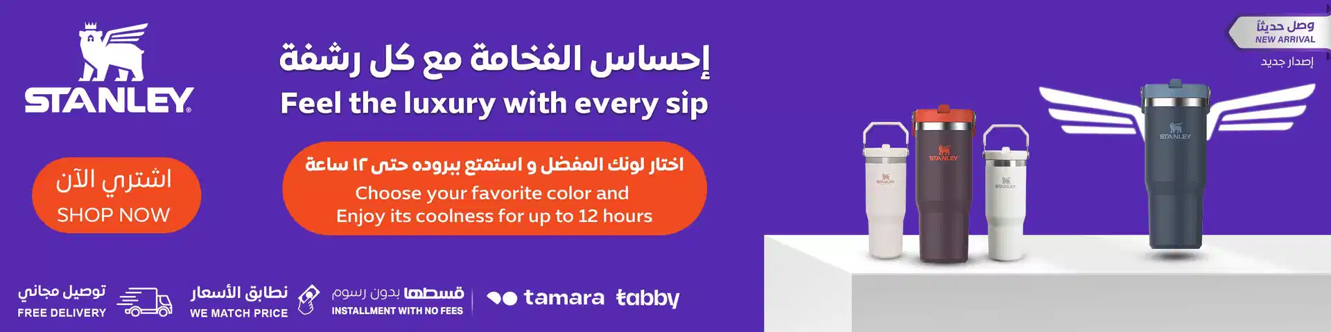 Ahmed Abdulwahed e-commerce Co. in Saudi Arabia | Buy Online from ...